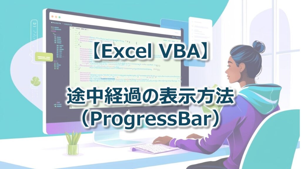 【Access VBA】SQL Serverなどの外部データベースへの接続方法（OLE DB経由）