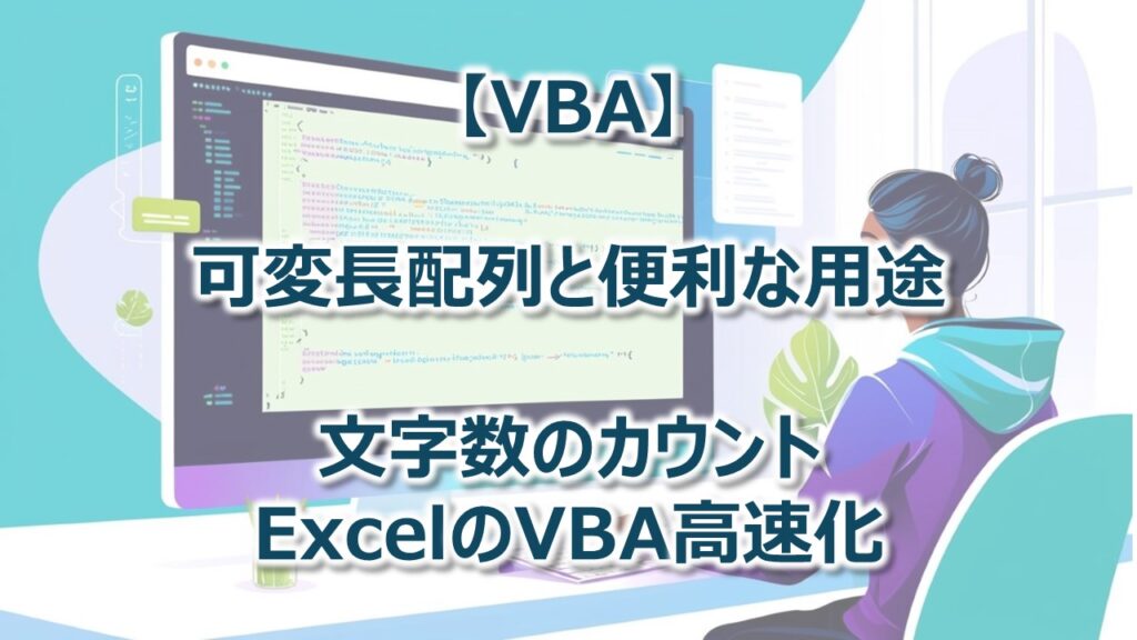 【Access VBA】SQL Serverなどの外部データベースへのリンクテーブル作成方法