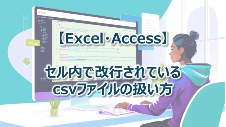 【excel Vba】ワークシート関数worksheetfunctionの使用方法 